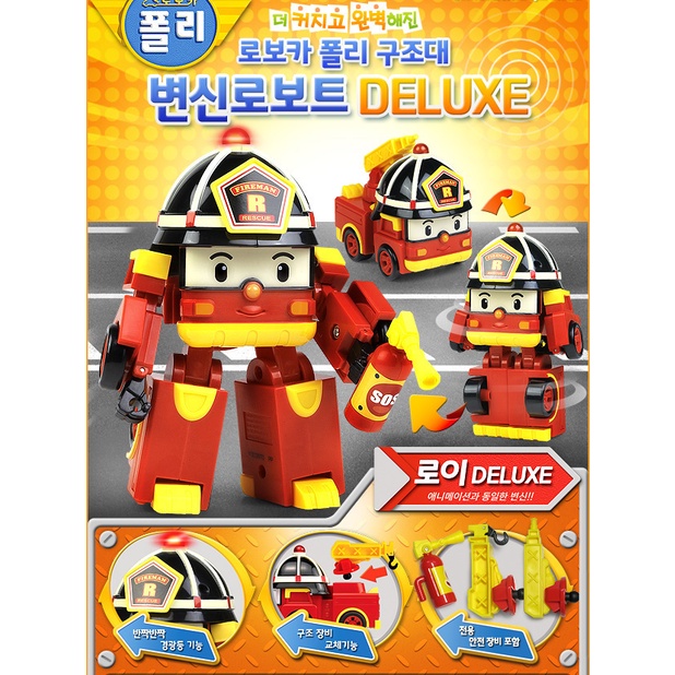 Academy Robocar Poli Roy Deluxe Transforming Robot Hobby Model Kit ...