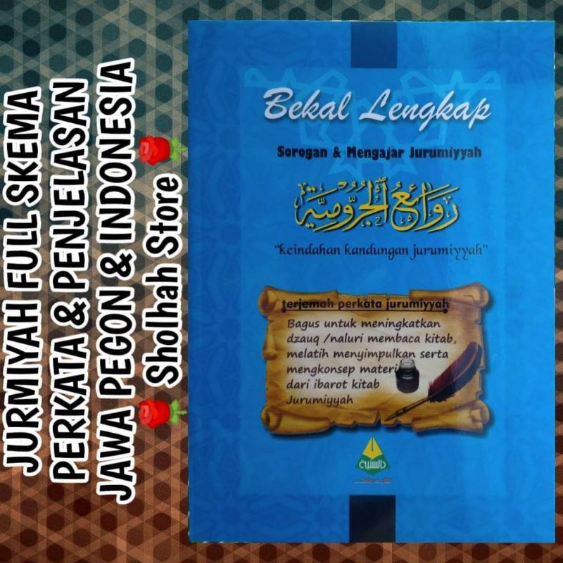 Ori Jurmiyyah Full Schema Translated Words & Explanation of Indonesian ...