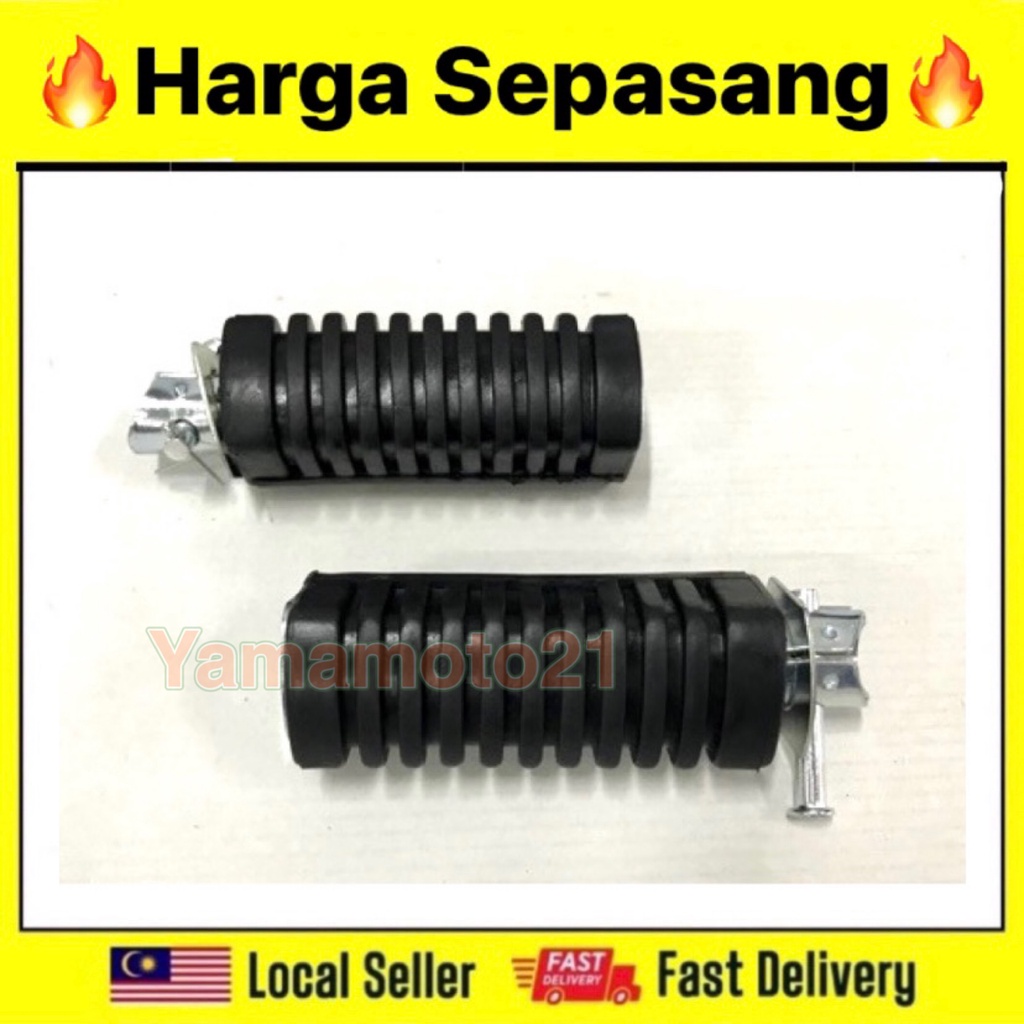 REAR STEP FOOTREST Honda Wave100 / Wave100R / Wave125 / Wave125x Ultimo ...