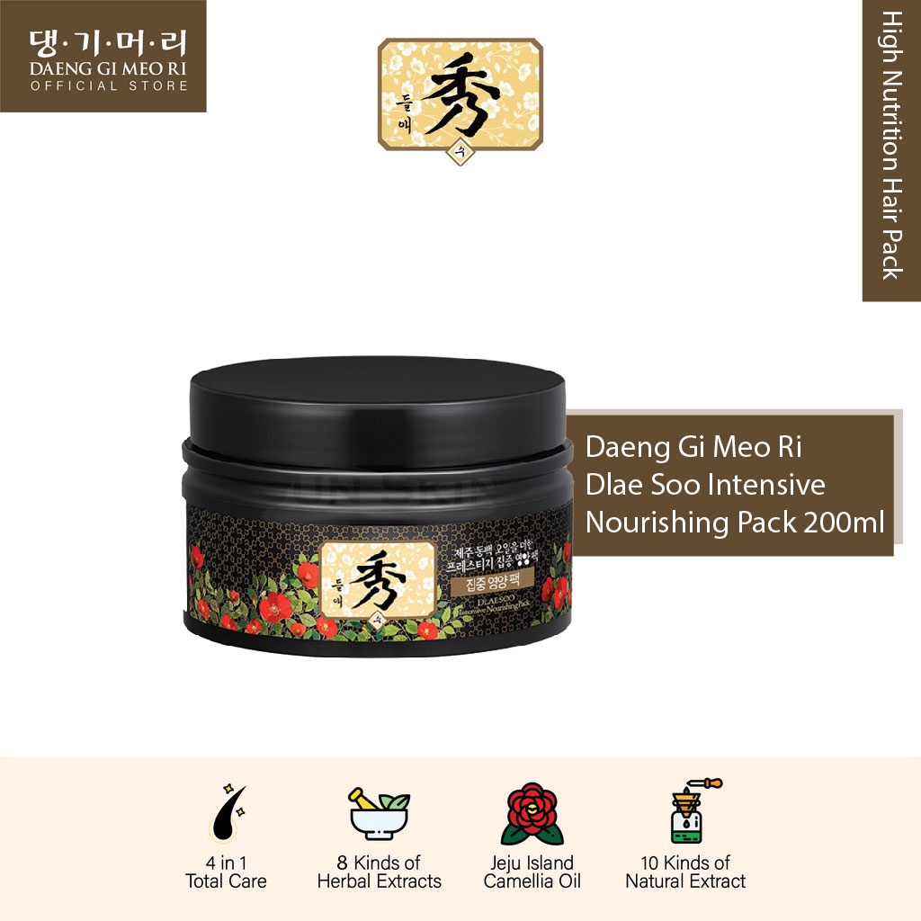 Daeng Gi Meo Ri Dlae Soo Intensive Nourishing Pack 200ml (C4) | Shopee ...