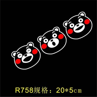 Kumamon car sticker Bear Line Up 3 Heads-decal | Shopee Malaysia