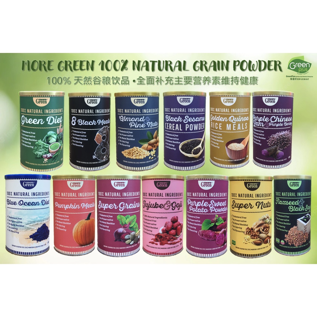 MORE GREEN 100% Natural Grains Powder 300-500g 100% 天然谷粮饮品300-500 克 ...