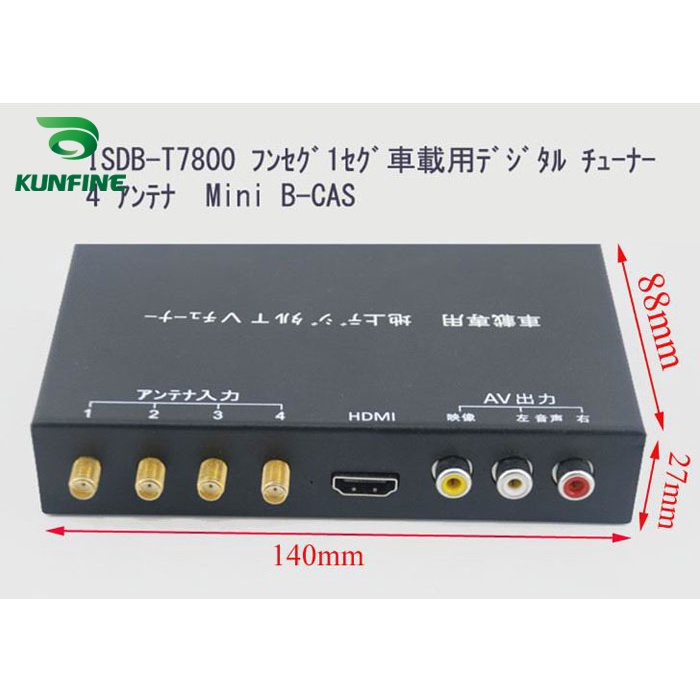 12V-24V Car Digital TV Receiver ISDB-T Full One Seg Mini B-cas Card ...