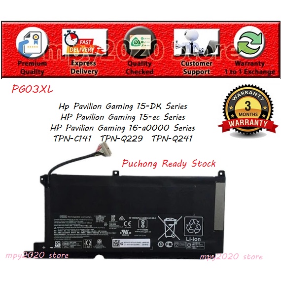 HP PG03XL Pavilion Gaming 15-DK 15-dk0020TX 15-DK0125TX 15-DK0010TX TPN ...