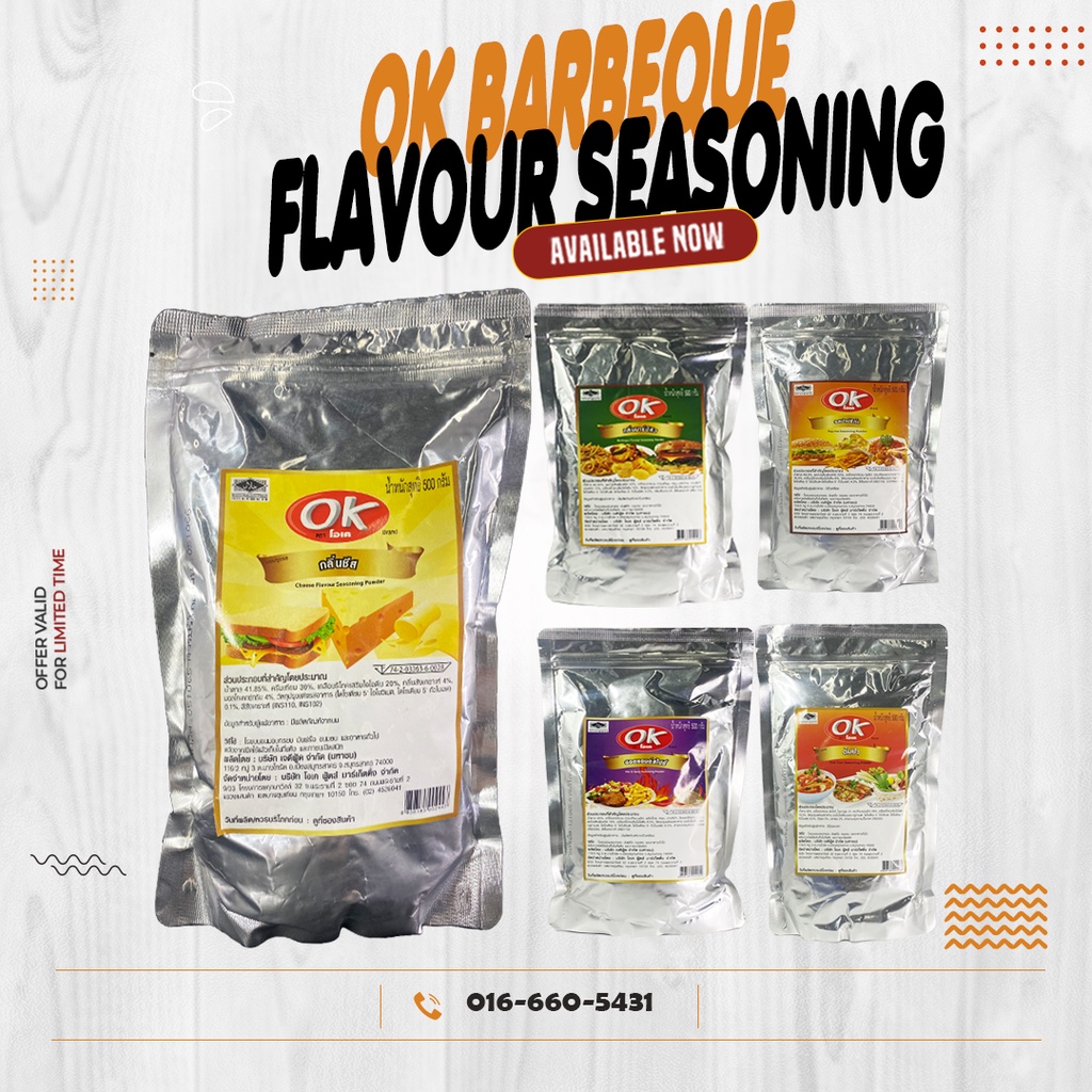 Serbuk OK Paprika Chesse Bbq Tomyam Hot & Spicy Makanan Thai Seasoning ...