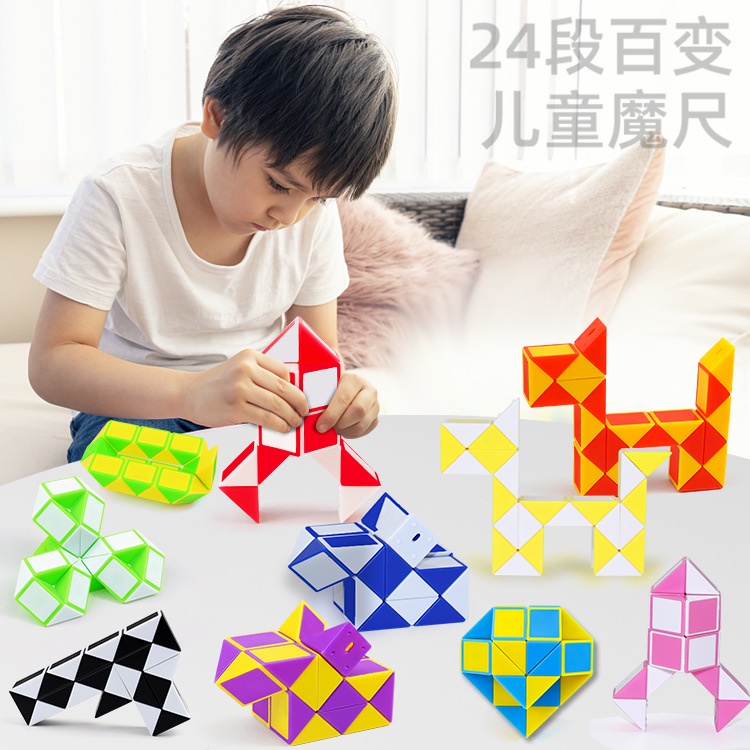 Variety Magic Ruler Children's Educational Folding Deformation Rubik's ...