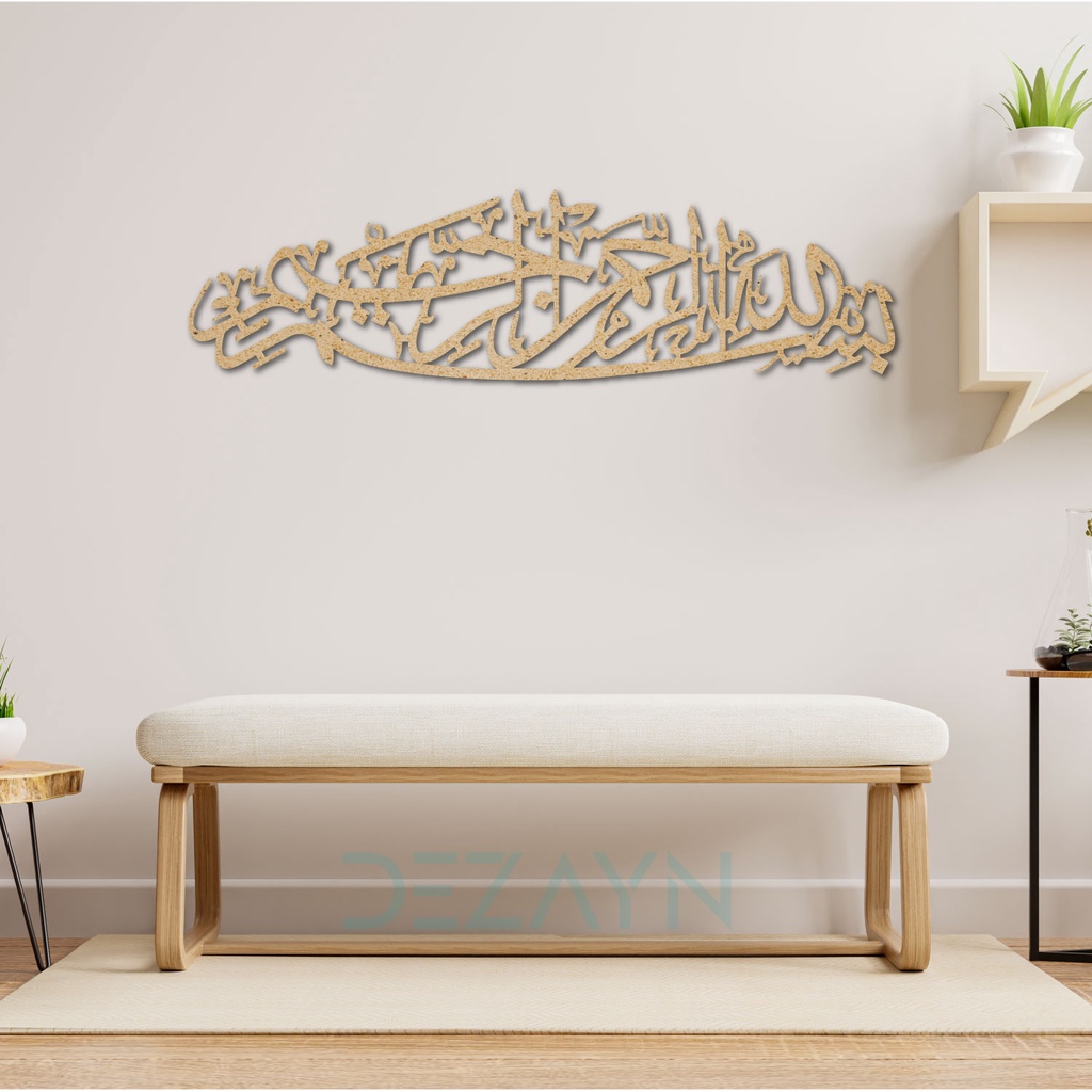 Dezayn Bismillah Khat BM-KH Home Deco Wall Decoration Calligraphy ...