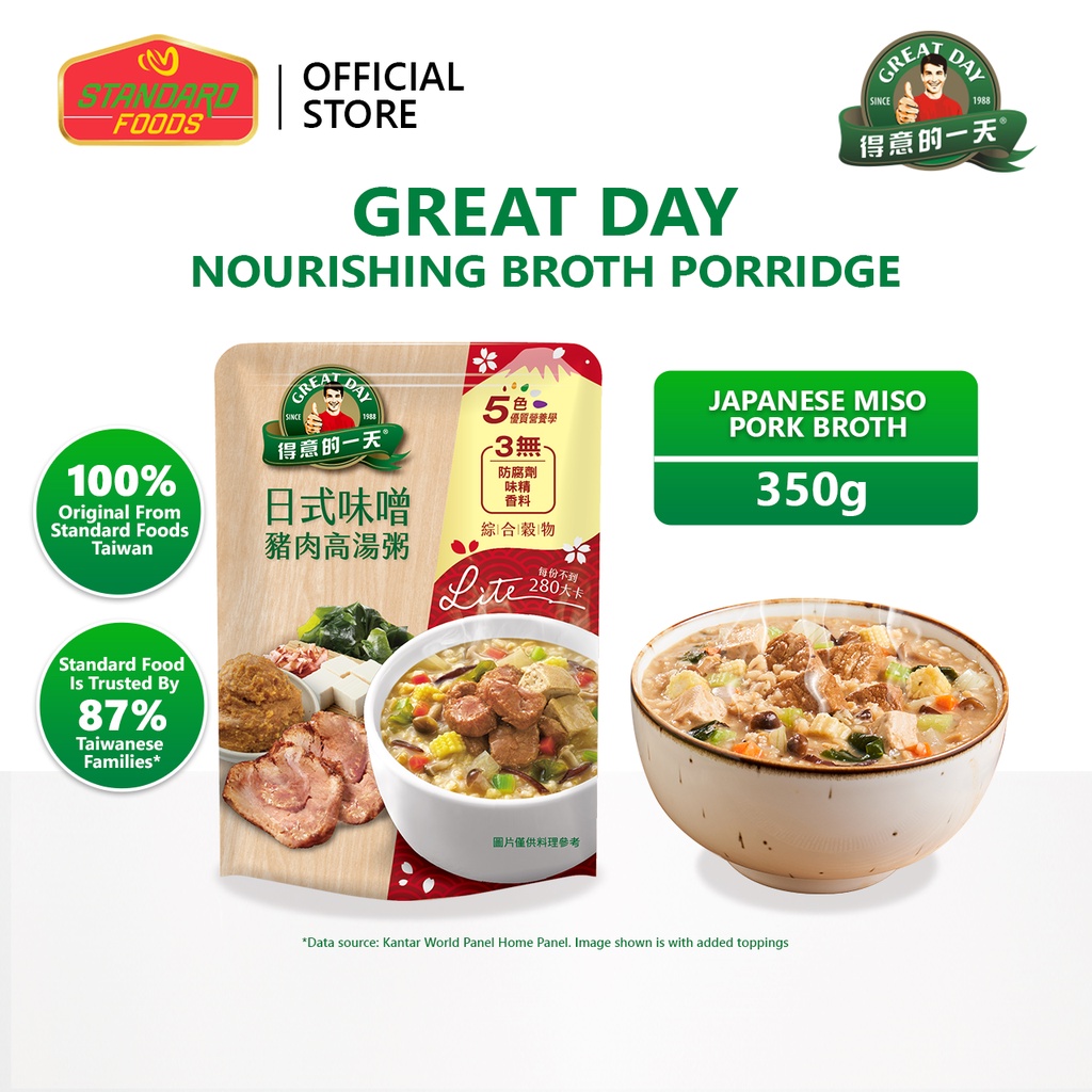 GREAT DAY Instant Porridge Instant Food Japanese Miso Pork Flavor Broth ...