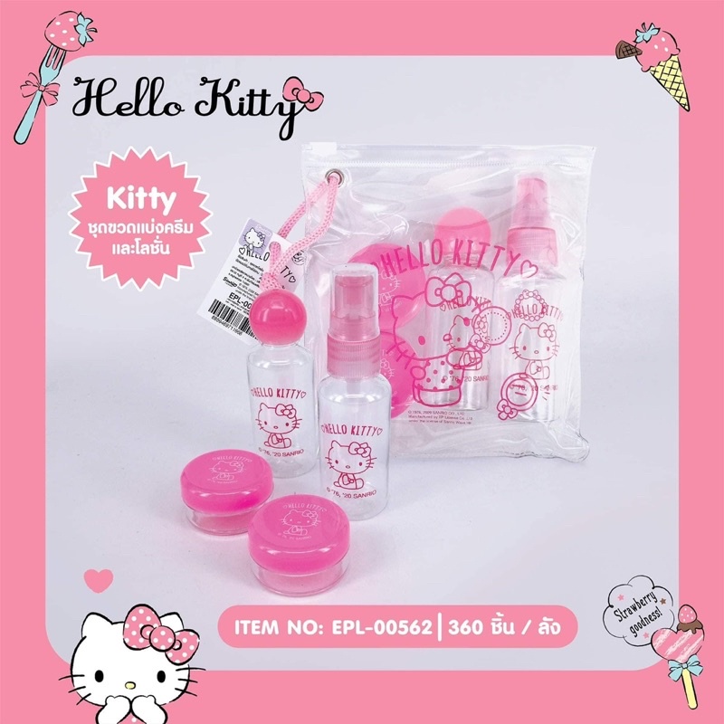 Sanrio Thailand Hello Kitty Travel Bottle & Cream Jar Set Soft Tube ...