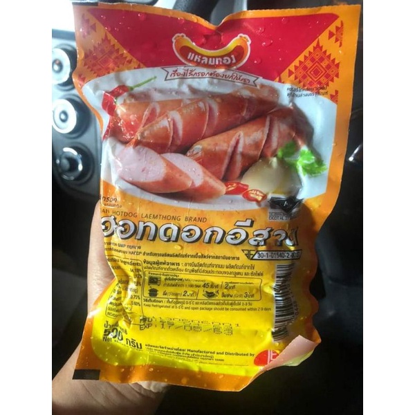 SOSEJ PULUT MINI 20pcs | Shopee Malaysia