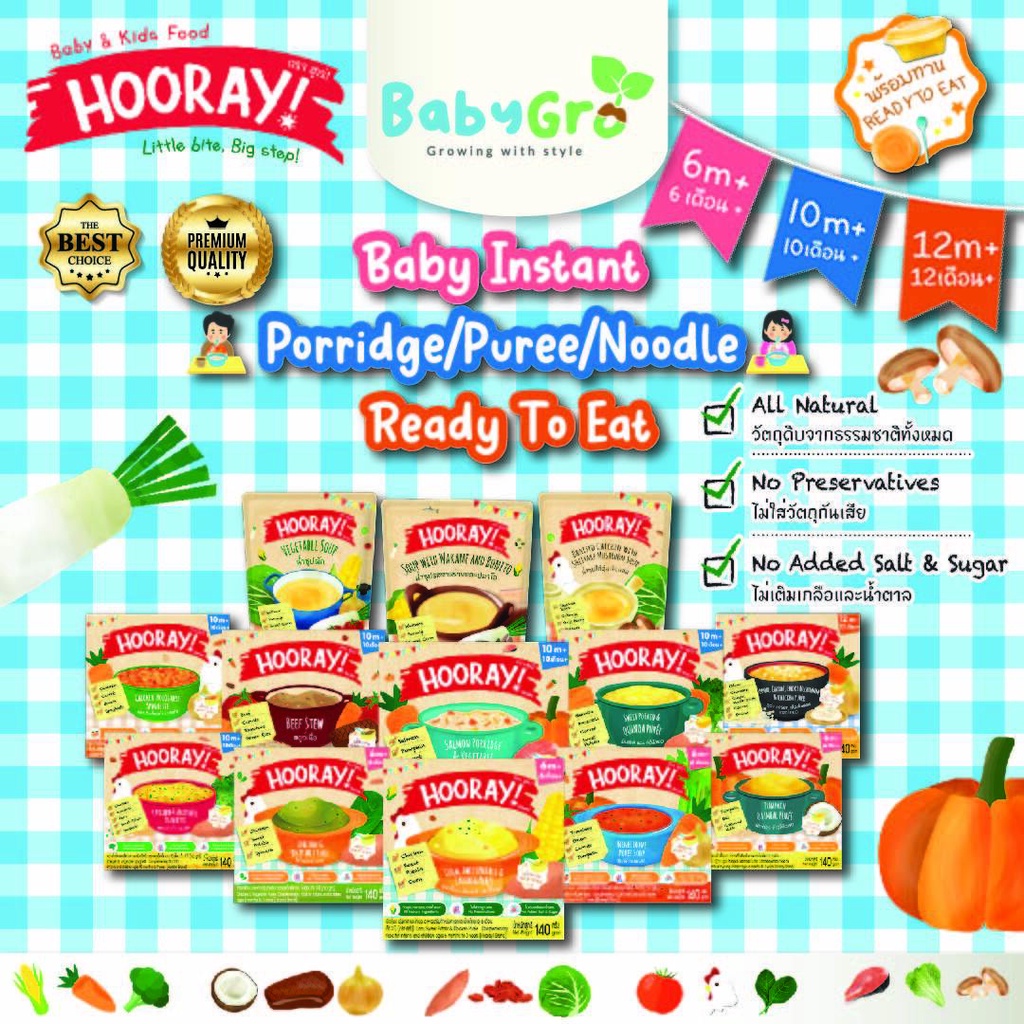 **HALAL**Hooray Baby Instant Porridge/Puree/Noodle/Soap Ready To Eat ...