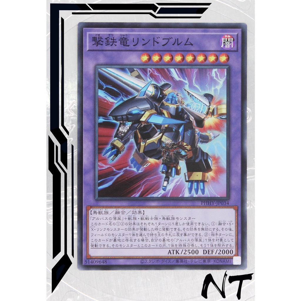PHHY-JP034 | PHHY |1111 | (SR) Booster pack: Photon Hypernova | Yugioh OCG | 游戏王|擊鐵龍 迅藍龍 ...