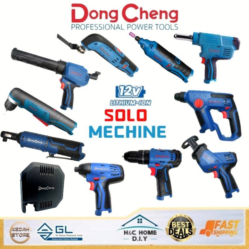 Dongcheng 12V Cordless Mechine Solo Power Tools | Shopee Malaysia