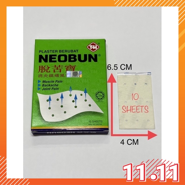 NEOBUN PLASTER BERUBAT/MEDICATED PLASTER | Shopee Malaysia