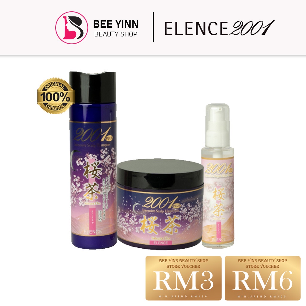 Elence 2001 Sakura Tea Shampoo 320ml / Hair Pack 240g / Serum 65ml 樱花洗发水保护颜色滋润保湿加强发尾修复 | Shopee ...