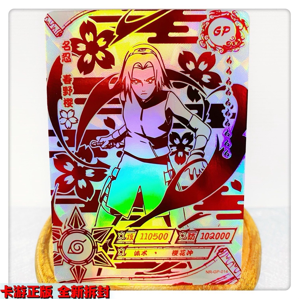 Kayou Naruto Red Gold GP Kasuke Orochi Gaara Sasuke [Updated To No. 16 ...