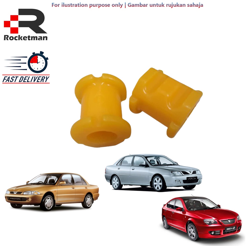 SILICONE STABILIZER BUSH (REAR)(2PCS) PROTON WIRA WAJA GEN2 | Shopee ...