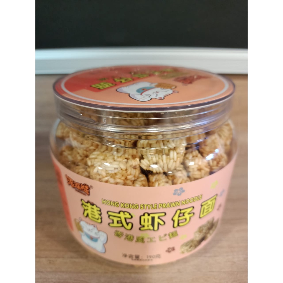 PAIPAI B STYLE PRAWN NOODLE COOKIES | Shopee Malaysia