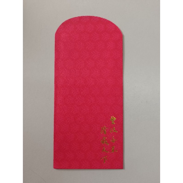 Red Angpao Packet Malaysian CNY Collectible Angpao Collection | Shopee ...