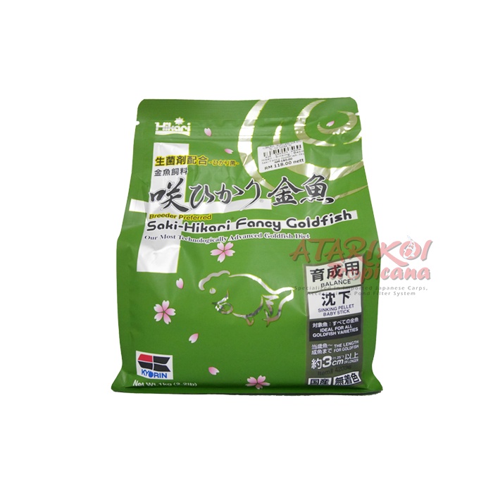 Saki Hikari Fancy Fish Food - Basic - Goldfish - Sinking 1KG | Shopee ...