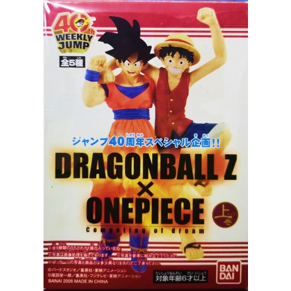 Original Bandai 40th Weekly Jump Dragonball Z x One Piece Nami & Master ...