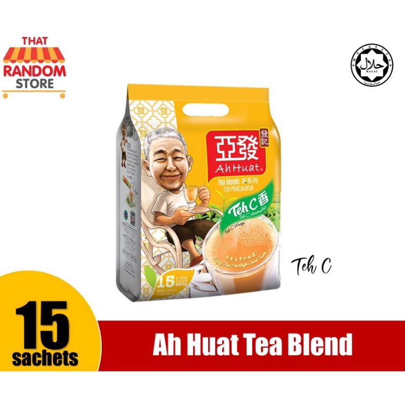 Ah huat Tea Blends Teh C Aromatic 15s | Shopee Malaysia