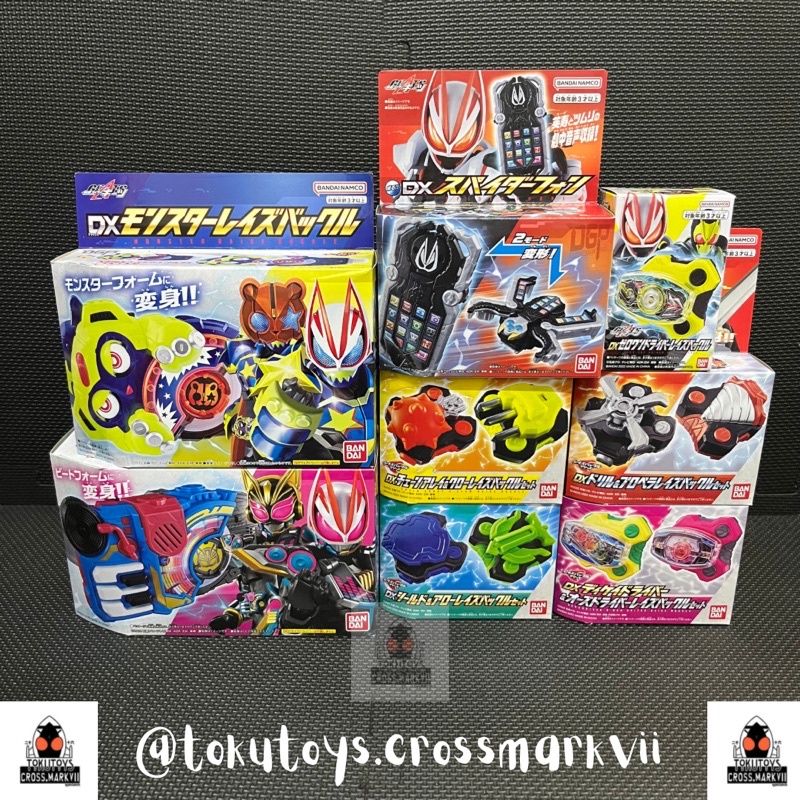 DX Raise Buckle - Kamen Rider Geats | Shopee Malaysia