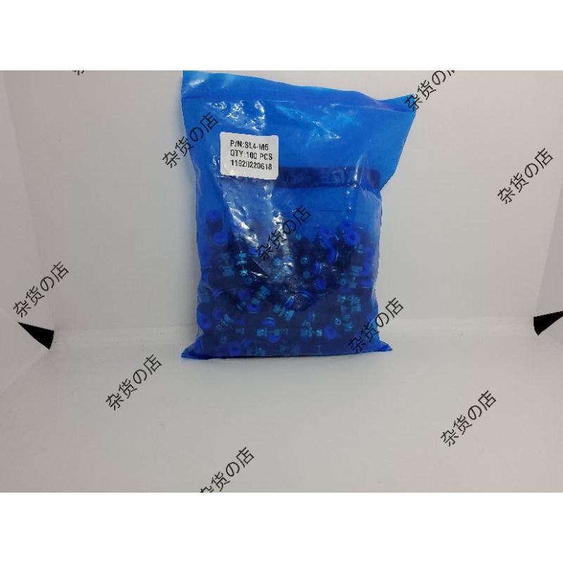 SL4-M5 FLOW CONTROLLER, SPEED CONTROLLER 4MM X M5 (100pcs ) | Shopee ...