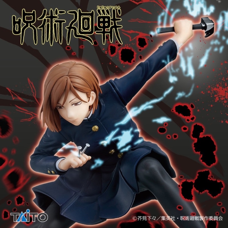 Taito Kugisaki Nobara JJK Original Figure | Shopee Malaysia