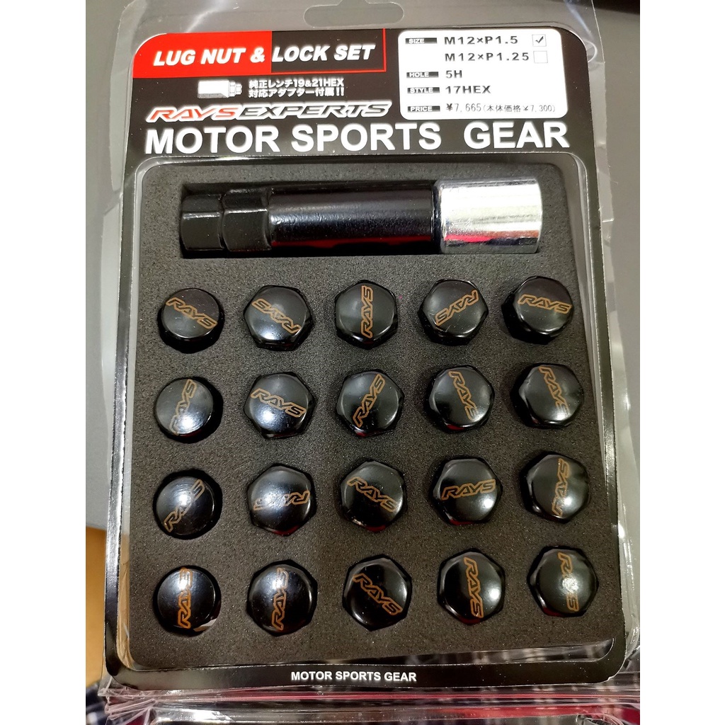 Rays nut Racing Wheel Lock Nut M12xP1.5 20pcs Short Steel Heavy Duty ...