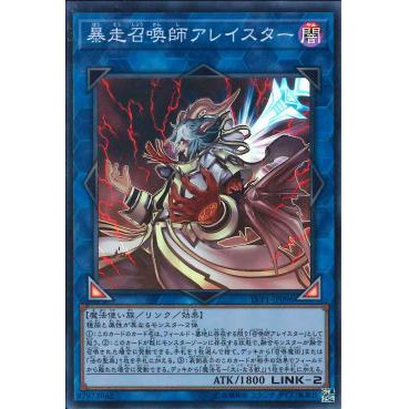 YUGIOH LVP1-JP096 SLF1-JP030 Aleister the Invoker of Madness | Shopee Malaysia