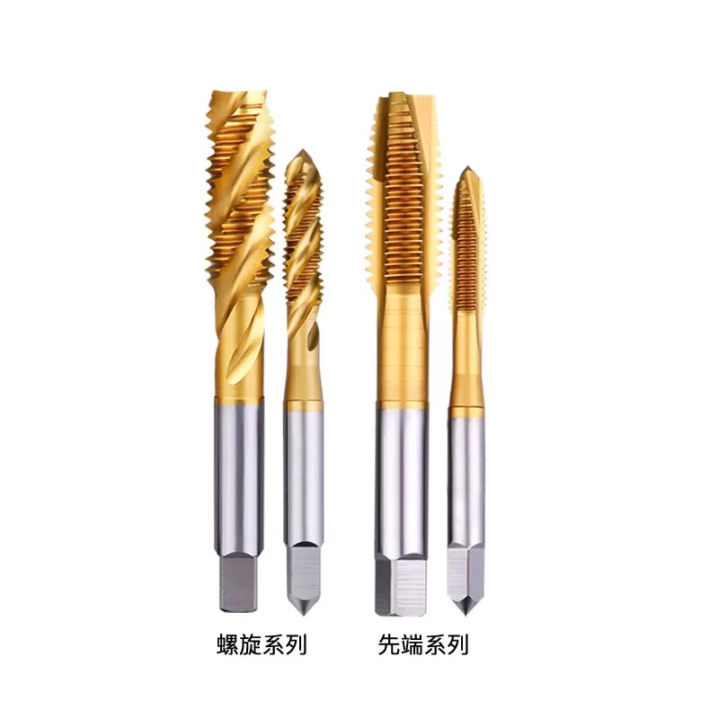 1pcs/lot Tapping fine thread Tap Drill Bit M2 3 4 5 6 8 10 12 14 16 ...
