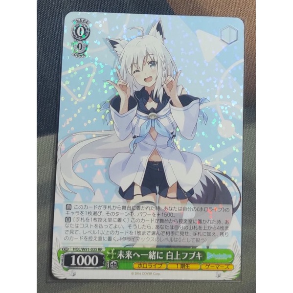 WS Weiss Schwarz! HOLOLIVE! HOL/W91-035 RR | Shopee Malaysia