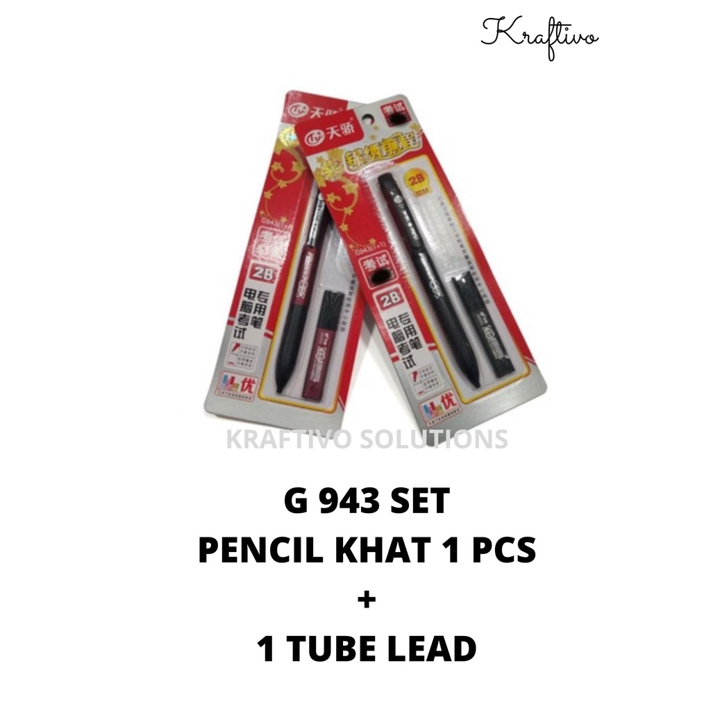 [G943] PENSIL KHAT/EXAM MECHANICAL PENCIL/CALLIGRAPHY PENCIL/TULISAN JAWI 1.8/ EXAM USE / G943 ...