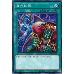 Extreme Force EXFO-JP065 "Trading Places" (Normal Rare) | Shopee Malaysia