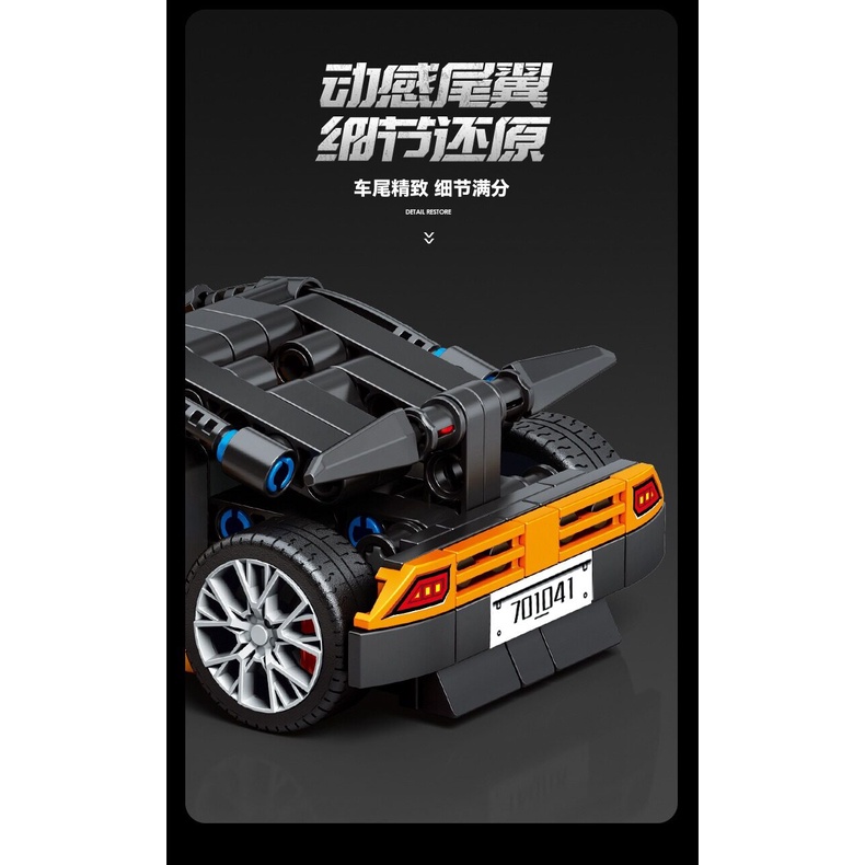 Sembo 7000 - 7003 (4 IN 1) Famous Sports Car Mini Cute Racing Transport ...