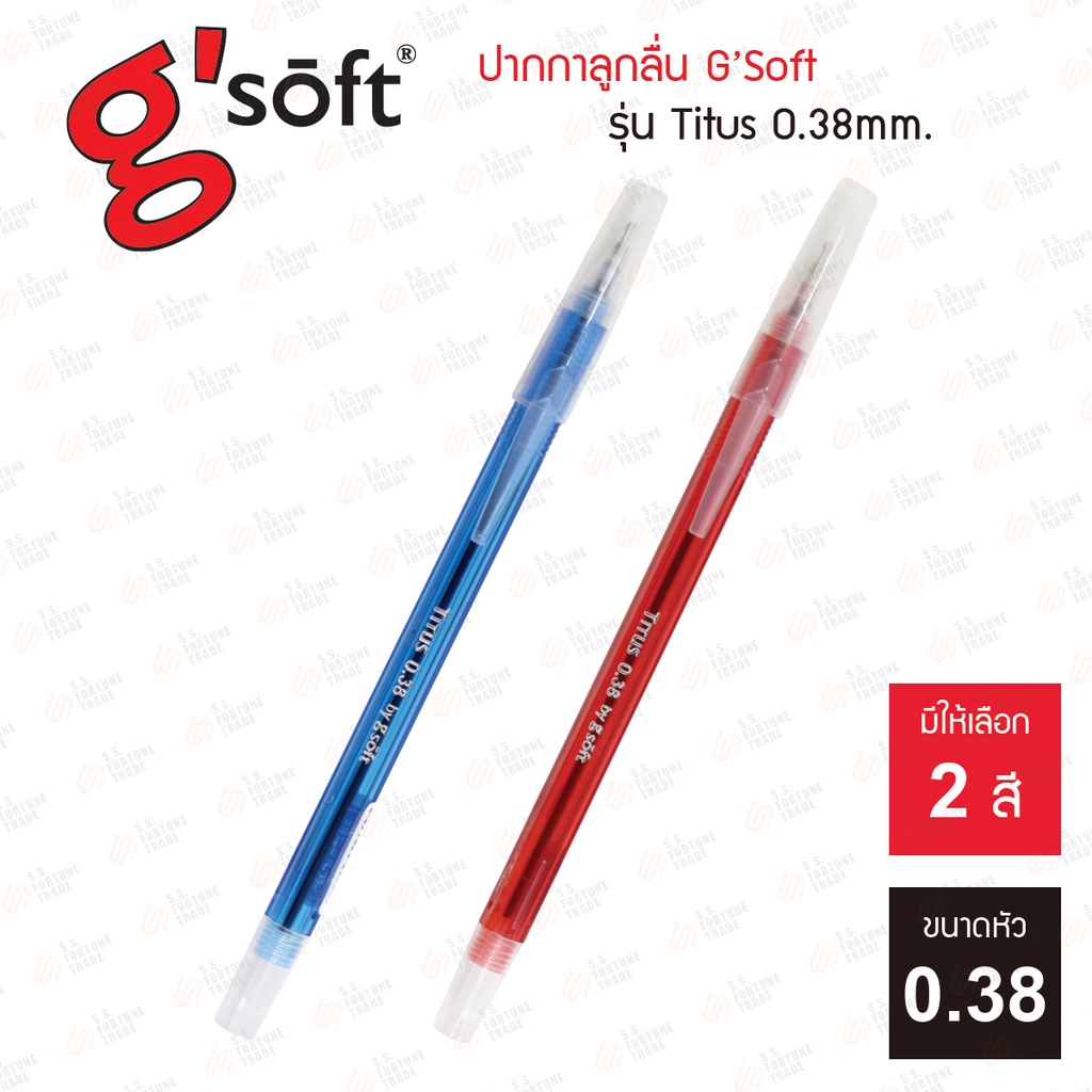 G Soft Ballpoint Pen Titus Model 0.38 Mm. | Shopee Malaysia