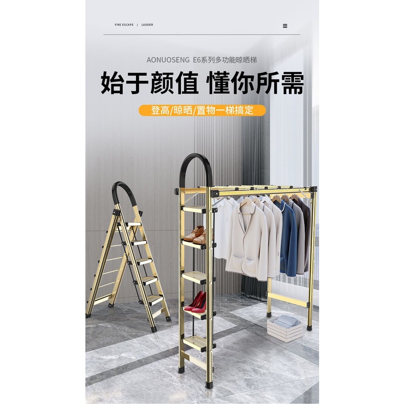 Aluminium Ladder clothes Rack Foldable Ladder clothes hanger * Penyidai ...