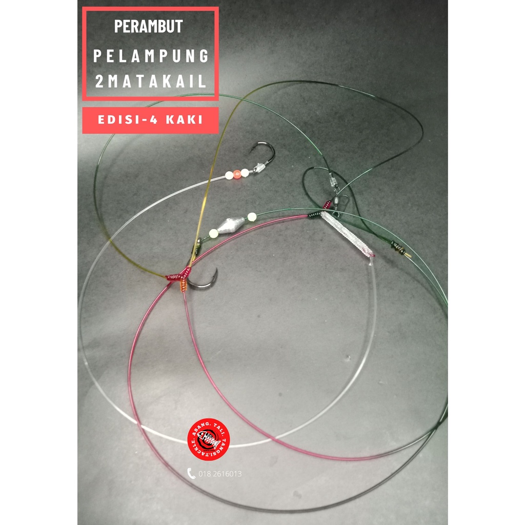 Perambut Kolam Air Masin (2 MataKail)-Khas Untuk Siakap, Jenahak Dan ...