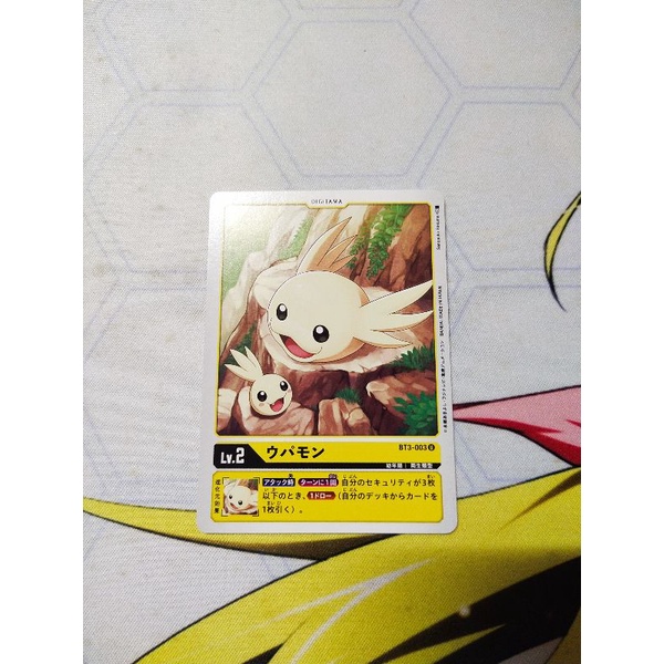 Digimon TCG Japanese BT3-003 / U - Upamon | Shopee Malaysia