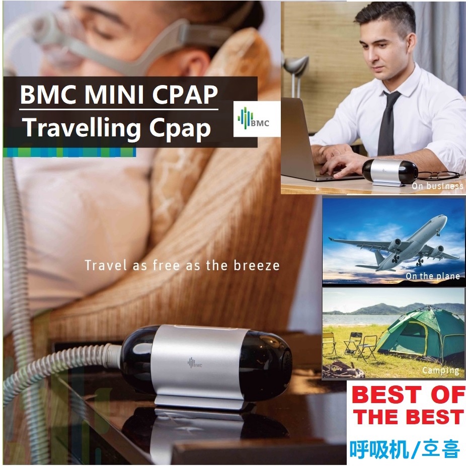 BMC CPAP, BMC Mini Cpap, Mini Breathing Machine, Mini Apnea Machine ...