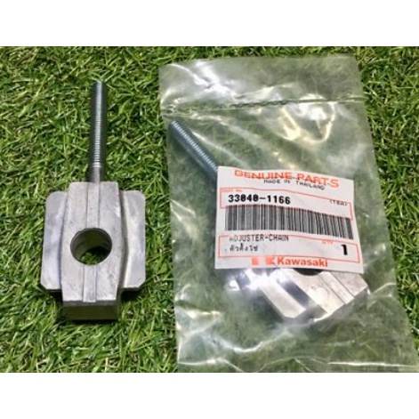 KAWASAKI RR 150 ZX150 NINJA TARIK RANTAI EKOR UDANG PAPAN CHAIN ...