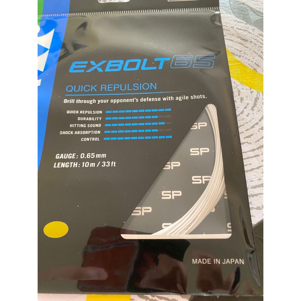 YONEX EXBOLT 65 (MADE IN JAPAN) (0.65MM) | Shopee Malaysia
