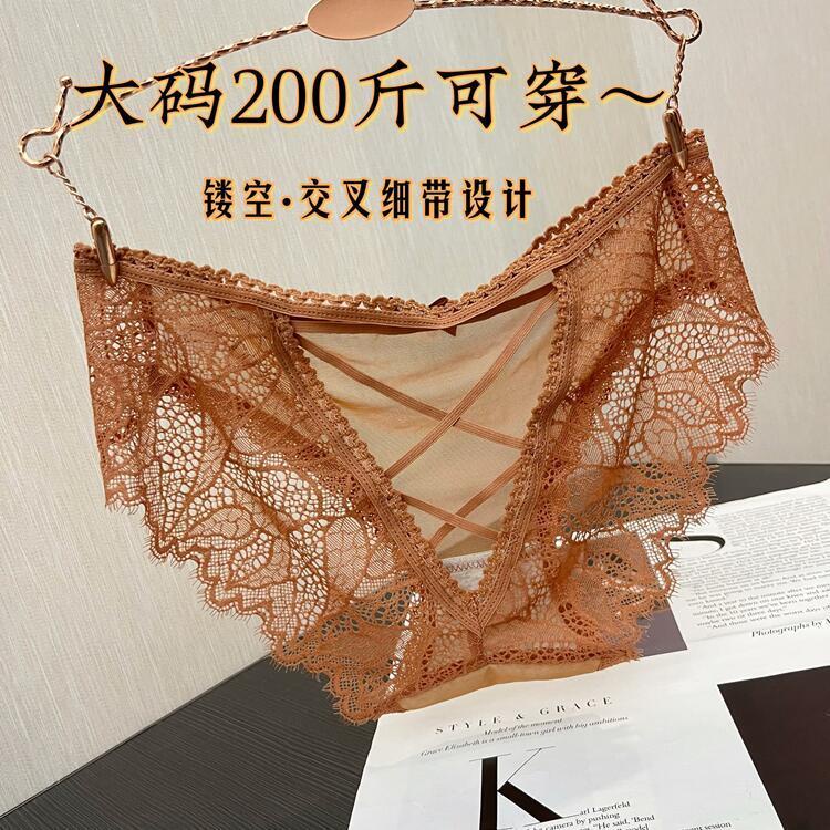 【M-5XL 40-100KG】 1/2/3条装 胖MM200斤大码女士内裤性感蕾丝交叉细带镂空透气内裤 FAT BIGSIZE Overszie underwear | Shopee ...