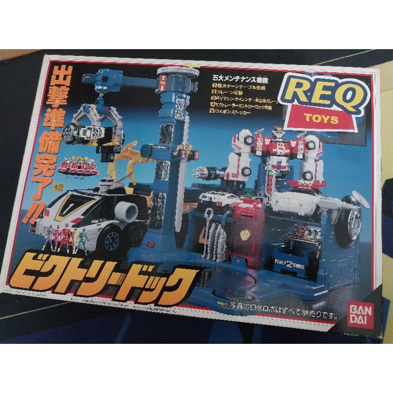 BANDAI VINTAGE 1996 TURBO CARRANGER BASE POWER RANGERS SUPER SENTAI ...