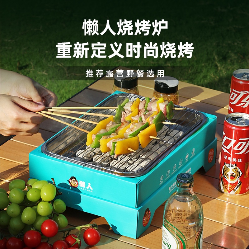 Disposable & Portable BBQ stove with 60pcs Charcoal Satay Stove 一次性烧烤炉 ...