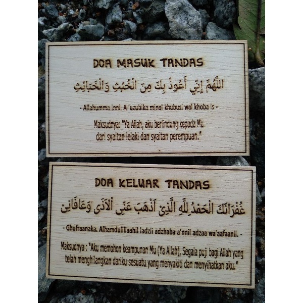 Doa Masuk Keluar Tandas Sign Board Wall Door Home Deco Wooden Kayu ...
