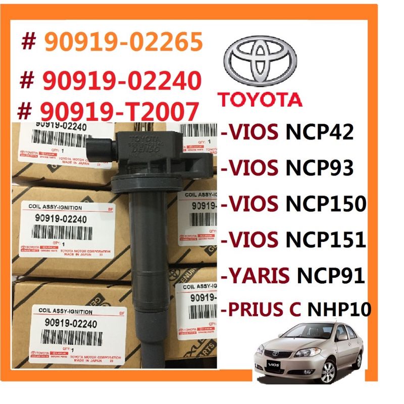 Toyota 90919-02240 Ignition Plug Coil for Toyota Yaris NCP91 / Vios ...