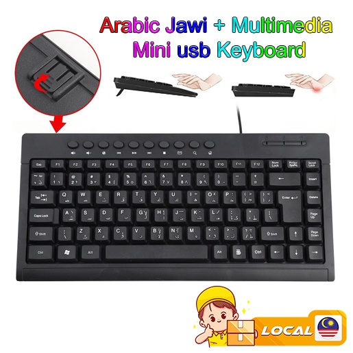 Arabic Jawi Multimedia Usb Keyboard for PC Laptop Mac Windows Linux ...