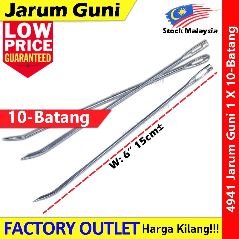 【10-PCS】 Jarum Guni Jute Bag Needles 黄麻袋针 DIY OUTDOOR JAHITAN JARUM ...